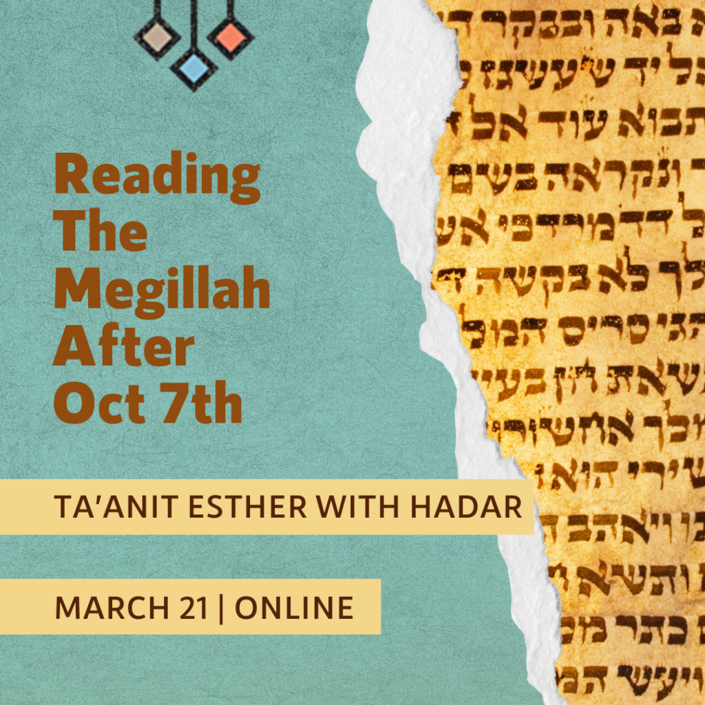 Ta’anit Esther Hadar – square graphic | Kol ShalomKol Shalom